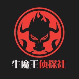 牛魔王侦探社 