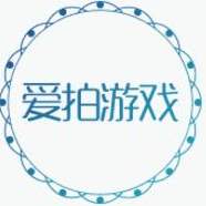 爱拍生死狙击 