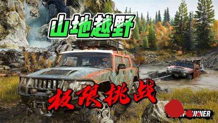 车祸模拟器:驾驶各种车辆在山间小道兜风