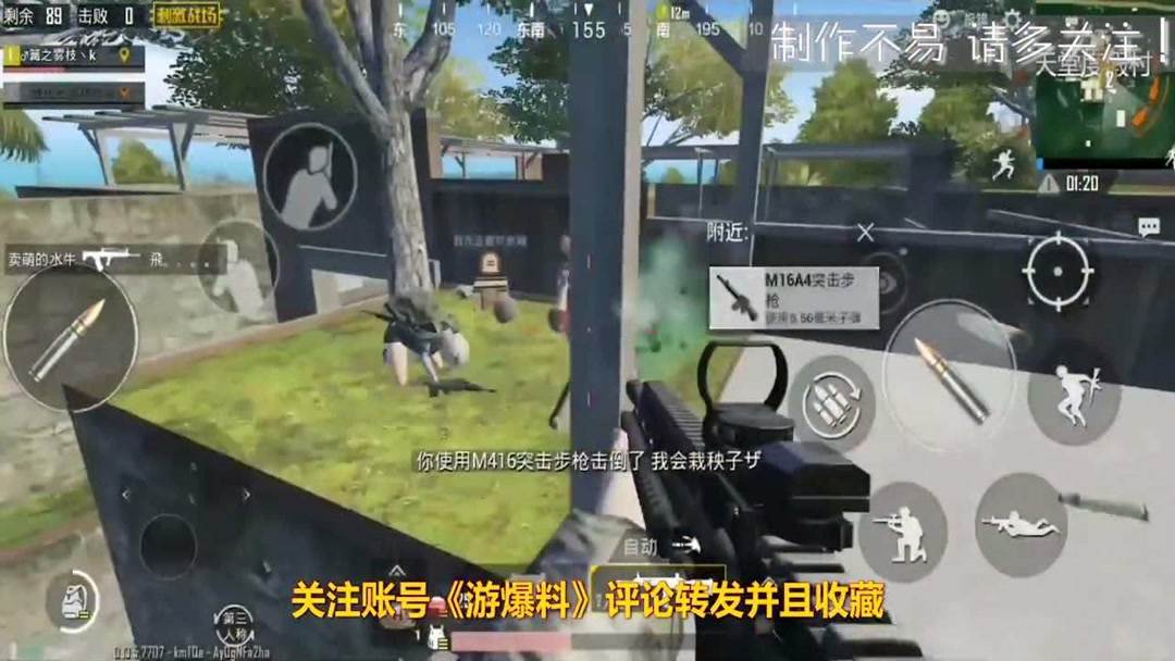 和平精英小侦探:SS2赛季最新灵敏度,手把手教你调,建议收藏!