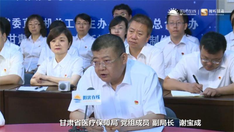 网友:大病保险报销的程序是什么?省医保局:一般是"一站式"结算