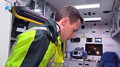 有交通事故报警,一名男士受重伤,背和腿都不能动,十分危急