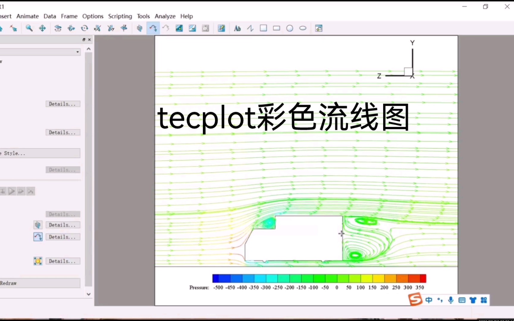 【tecplot】彩色流线图(仅分享,不足之处请勿较真)