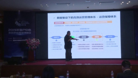 5月15日客户中心外包供应商管理峰会-周磊