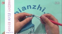 手工编织围巾价格0编织教程(3)0初学者织围巾简单教程视频教学
