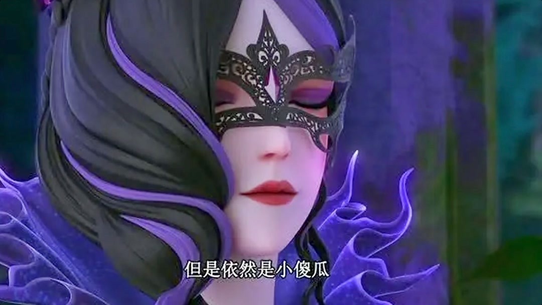 叶罗丽第八季,毒夕绯只对一位人类有好感,庞尊喜欢“虐菜”