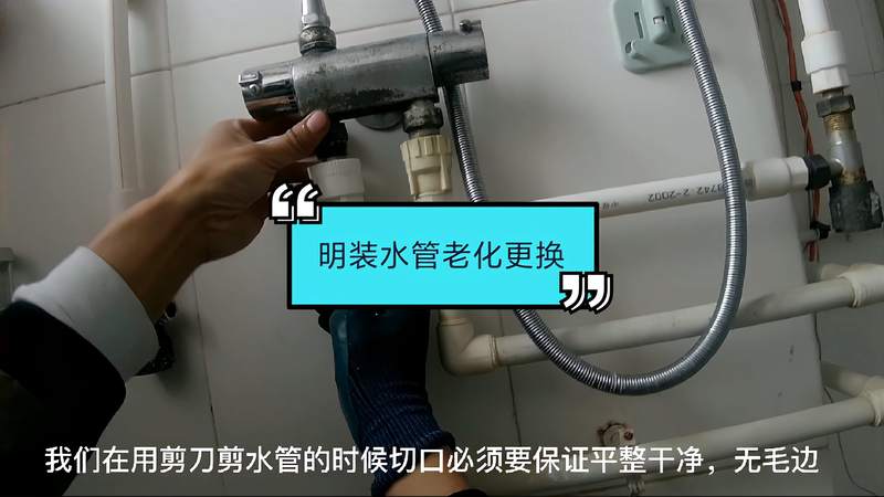 明装水管老化更换方法,看看这个活干的能值多少两?想学的来看看