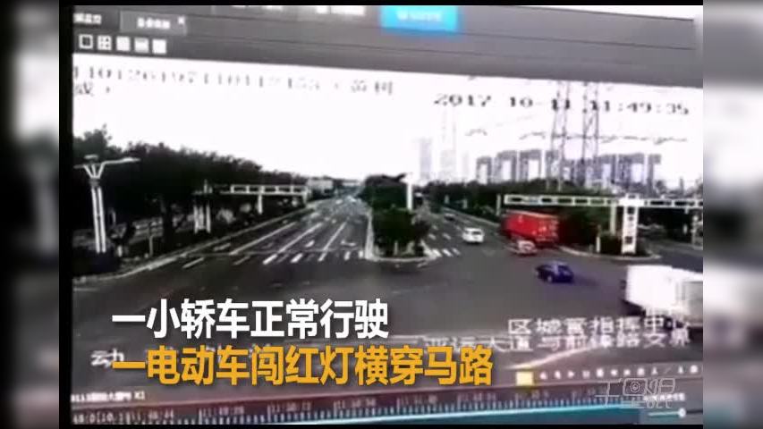 电动车闯红灯怼上小轿车 两人被撞飞