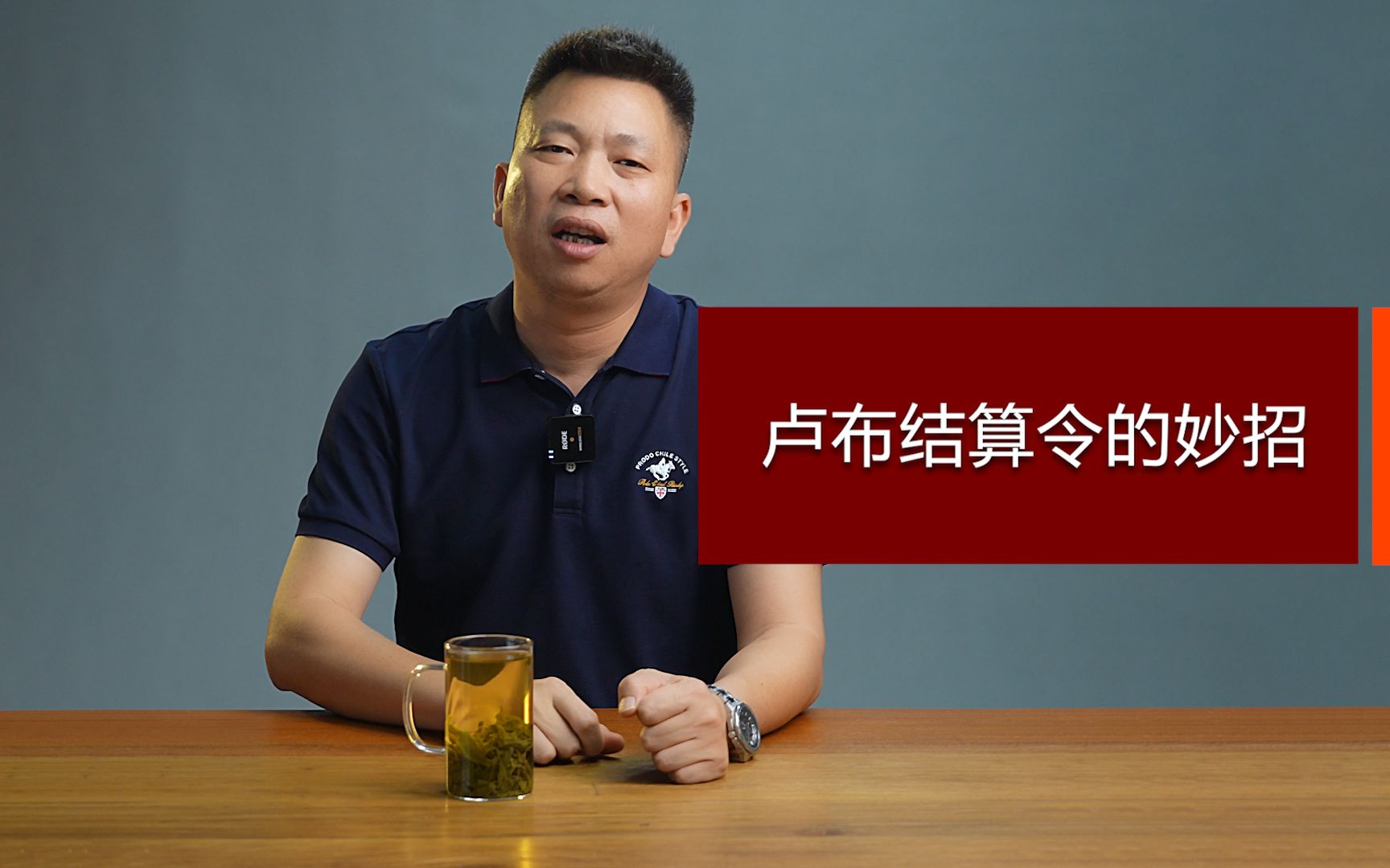 卢布结算令的妙招