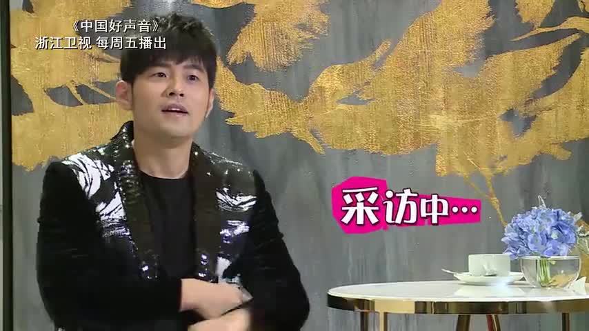 《中国好声音》幕后【周杰伦】哈林路过采访 周杰伦秒变迷弟脸