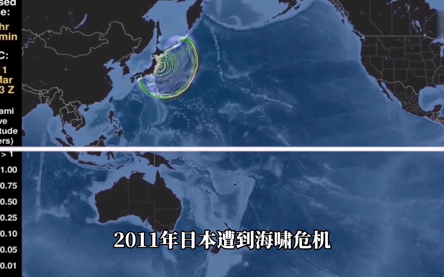 海啸发生会摧毁一切,日本深受其害,那么海啸是如何形成的