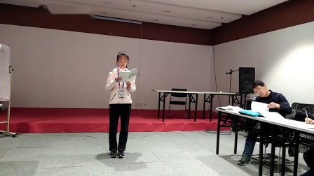 20181117快乐家庭第174次会议第二位既定演讲者007评估人ALISA