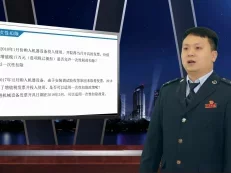 企业所得税优惠政策 刘毅
