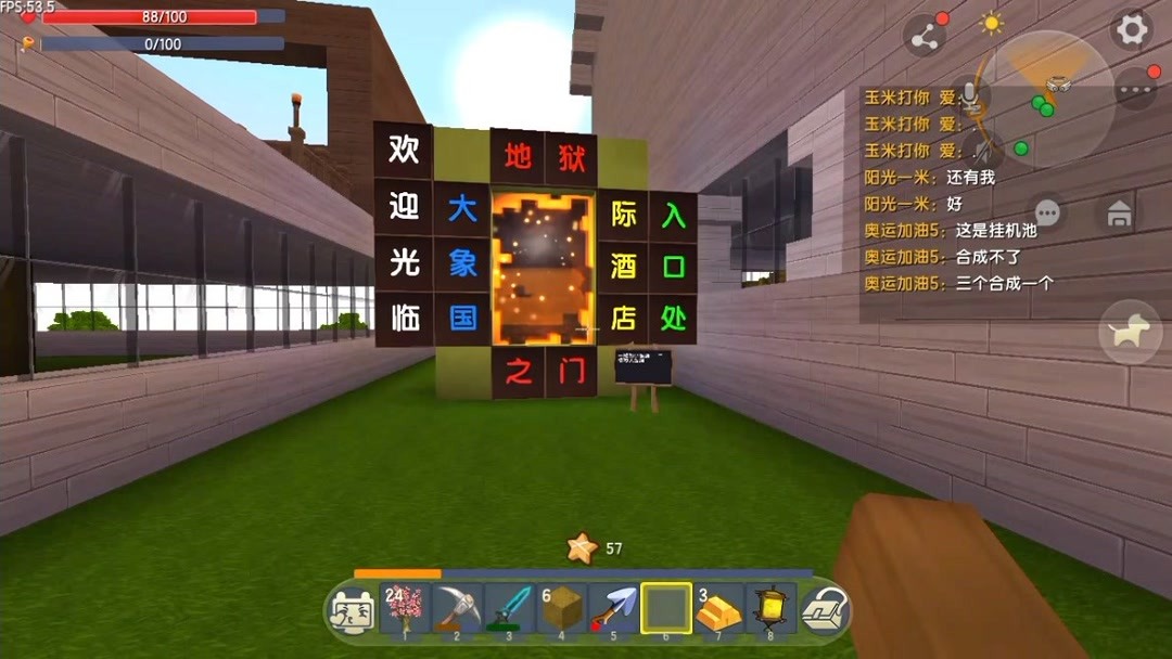 迷你世界联机生存:看下我们别墅的设计者,这造型亮瞎我的双眼