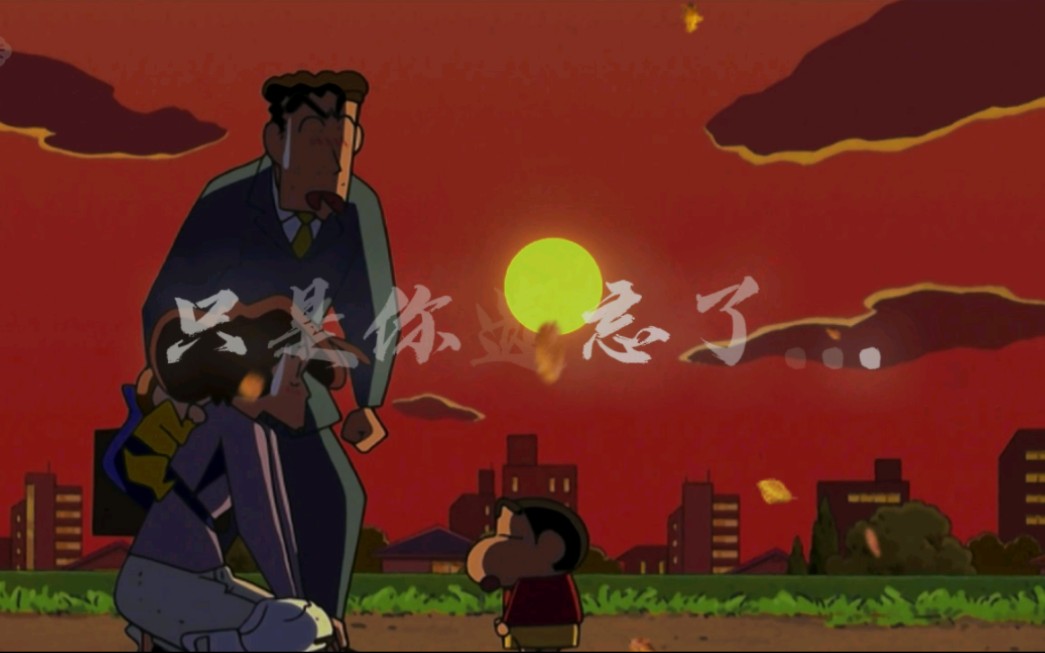 我变成了你喜欢的模样 可你怎么不高兴啊