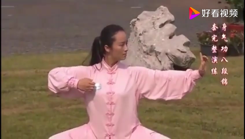 八段锦六分钟口令版