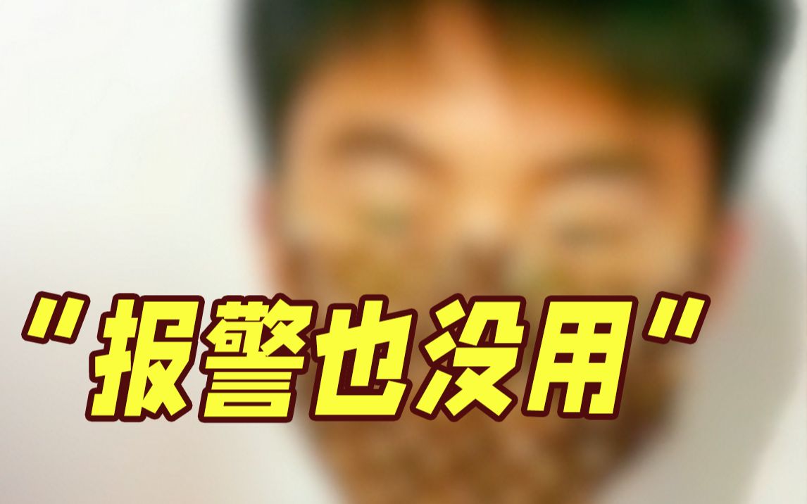 又一员工举报唐山涉事酒吧店长无故殴打下属