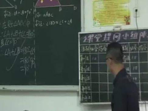 华师大版七年级数学下册第9章多边形9.2多边形的内角和与外角和多边...