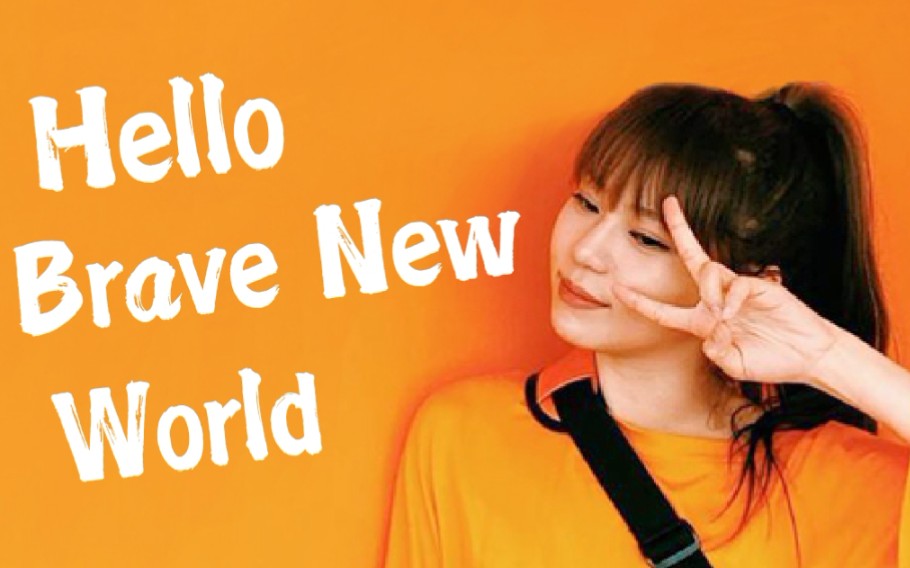 【华承妍】向全世界安利【创造营2020】宝藏女孩妍妍子的一路成长,...