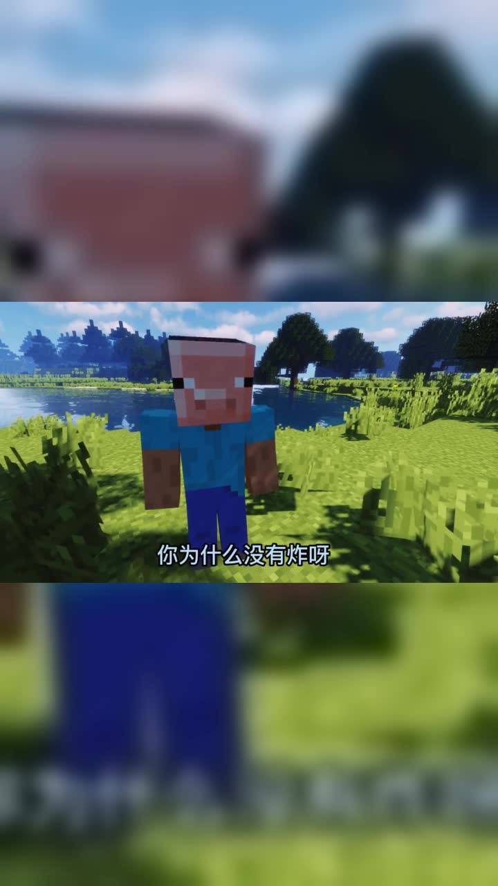 我的世界:什么是和平模式?也许是这样!