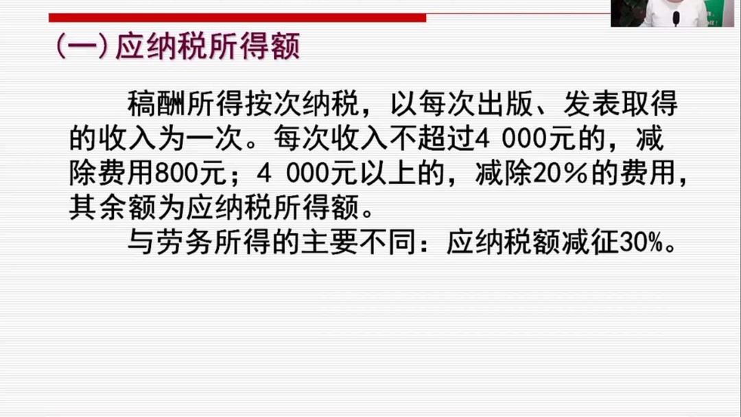 个人所得税调整_个人所得税0申报