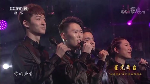 [星光舞台]歌曲《乡恋》 演唱:李谷一