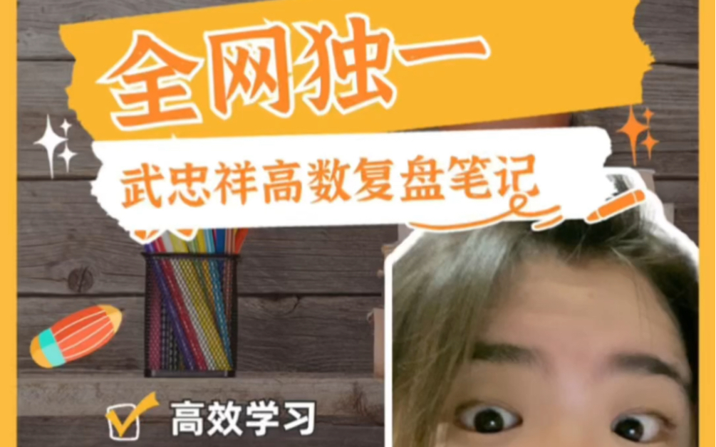 高数复盘|导数与微分专题之总章框架梳理