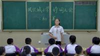 凤仪城小学五年级诗歌朗诵大会初赛