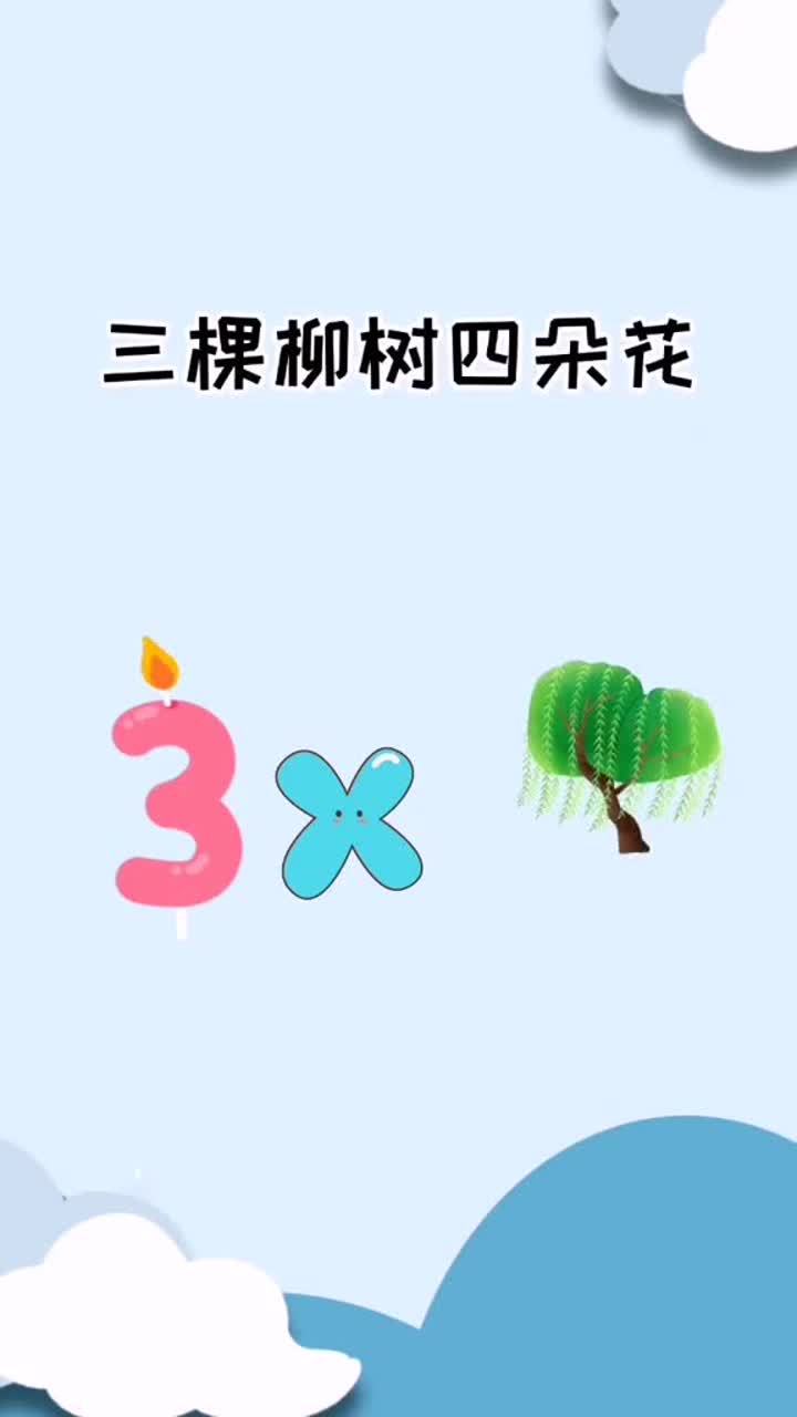 家长可以利用家里的各种物品来教孩子量词哦~小学语文