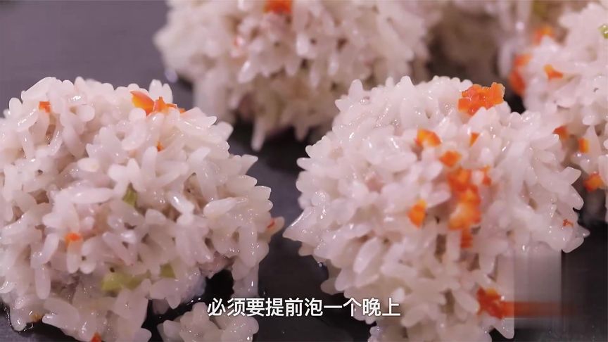 珍珠丸子怎样做才好吃,每个地方做法都不一样,今天教你最简单的