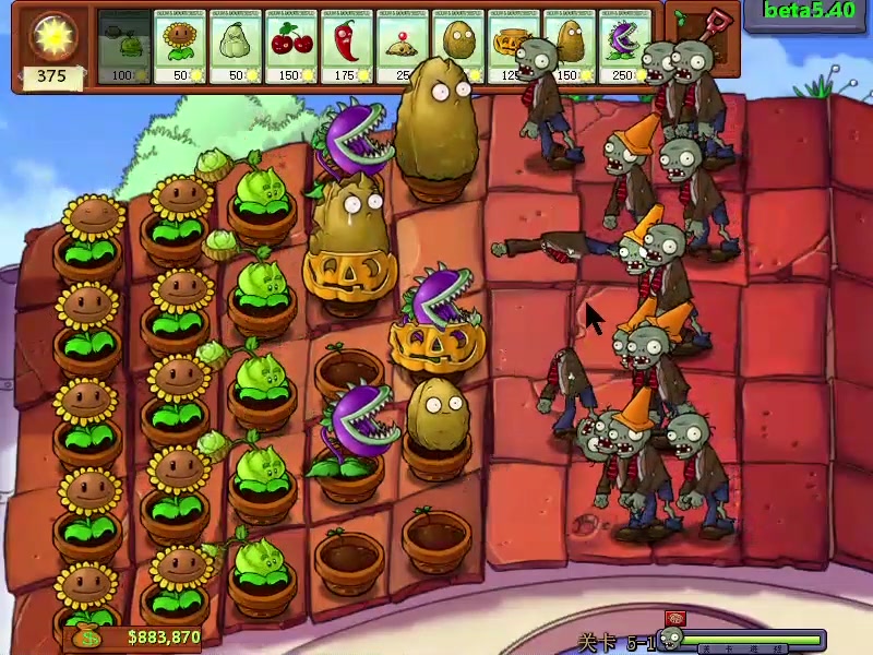 植物大战僵尸β版 5-1到5-5