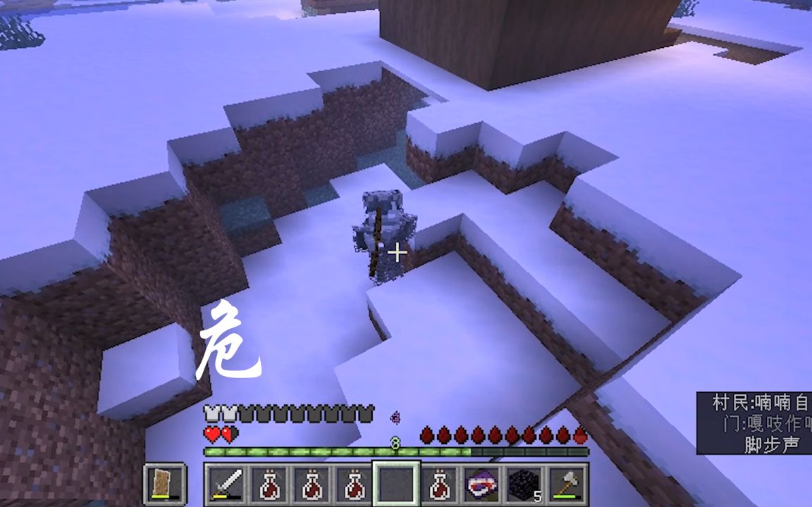 升级吧!吸血鬼!【吸血鬼模组生存】Ⅱ