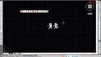 5-CAD没有智慧签名菜单怎么办