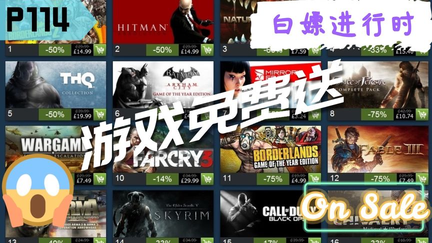 4款游戏免费送给大家,有巫师3增强版和新剑侠传奇,希望大家喜欢