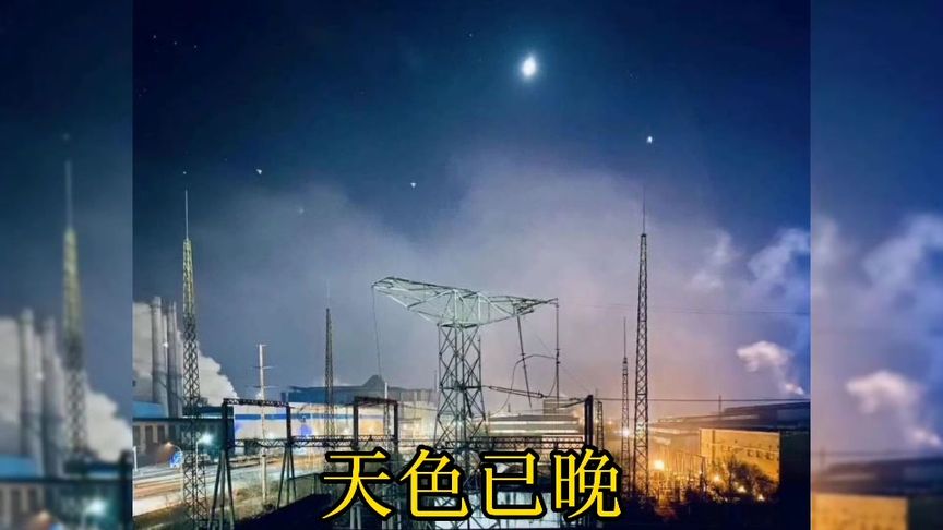 11天不分昼夜改造变电站,致敬披星戴月的电网人