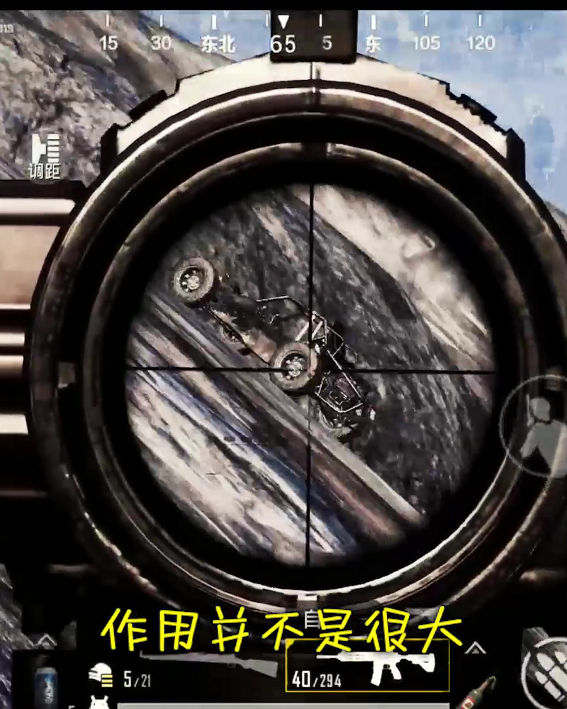 高低倍镜随意切换,你!再也别想逃离!