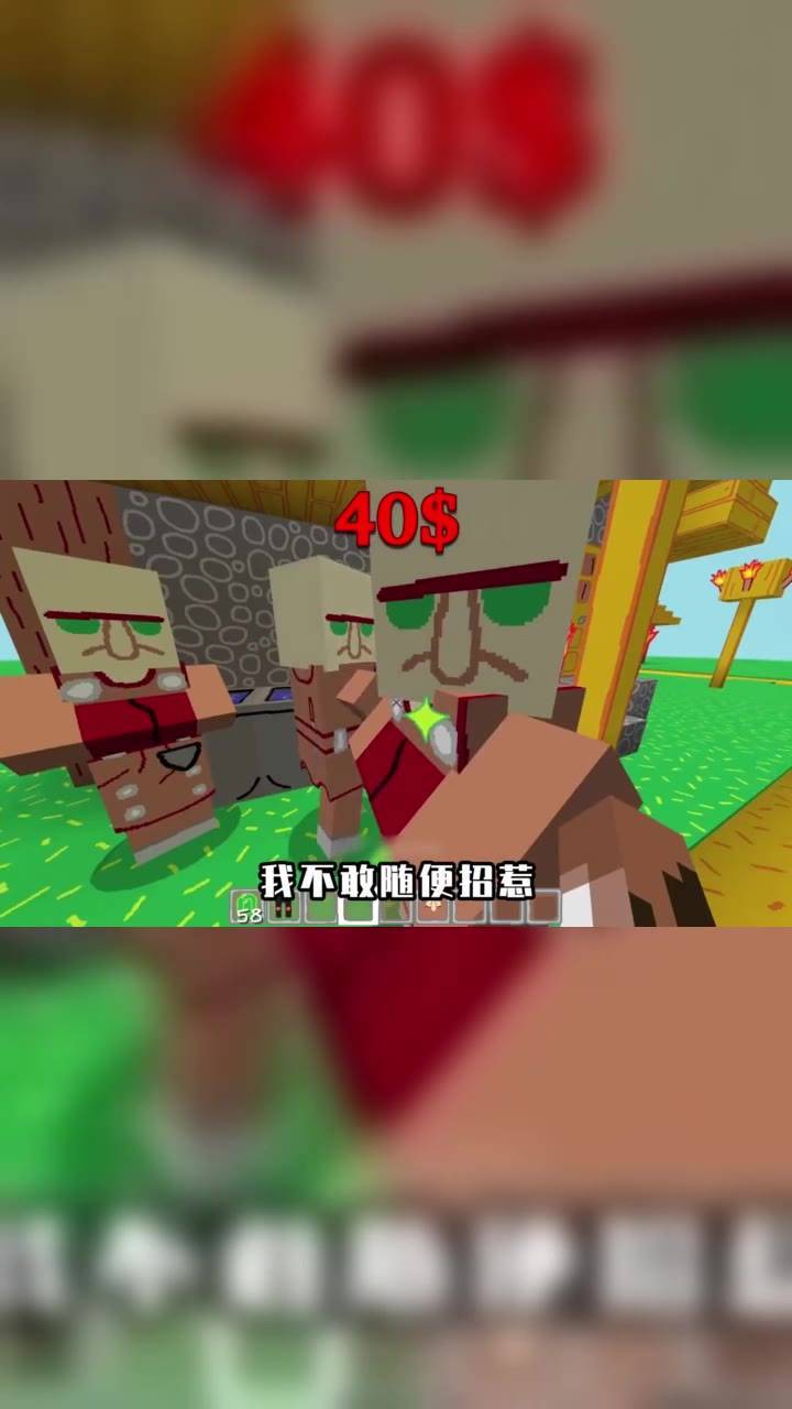 我的世界:无论村民贵贱,对绿宝石的爱没变