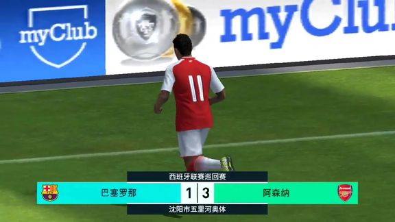 实况足球:模拟世界杯C罗帽子戏法,普通球员也能做到!