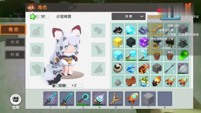 迷你世界:没有火箭燃料也没有传送卷轴,我就想知道我怎么回去?