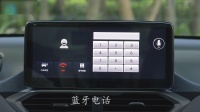 【南方盛鼎】宝骏530改装10.25寸安卓导航演示