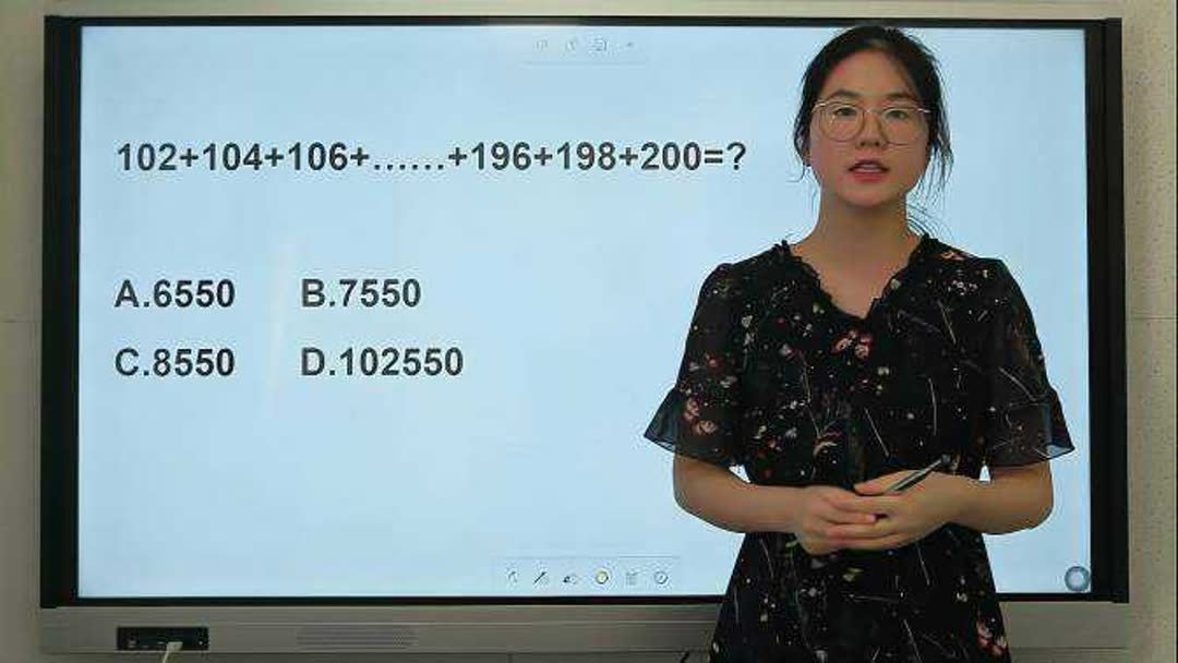 公务员考试题,这不是小学的高斯求和吗?高中叫等差数列求和