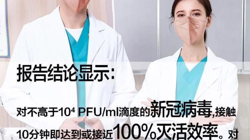 氧化铜离子KN95口罩,新品发布。#防疫物资 #防护口罩