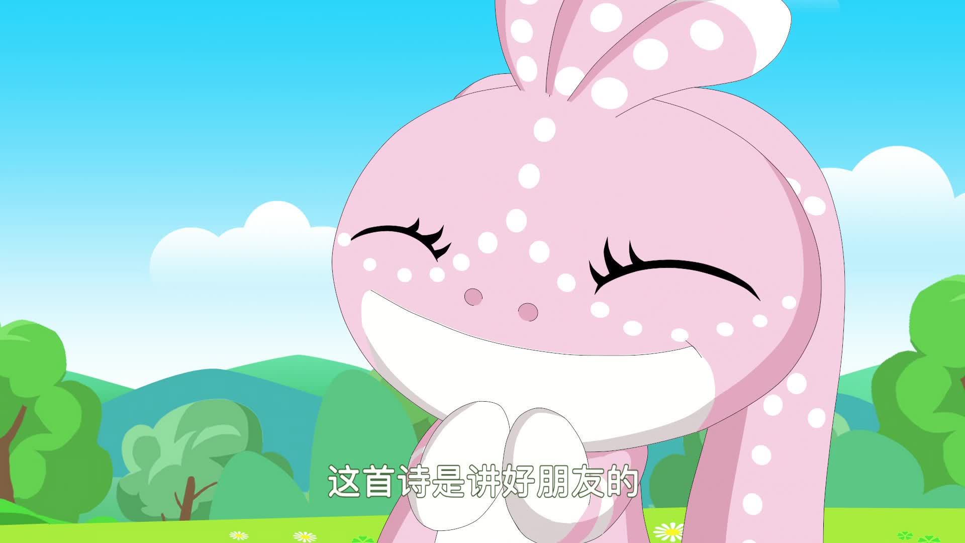 蛋计划儿童系列故事(含儿歌)第39集 赠汪伦