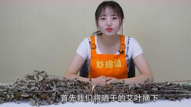 姑娘用艾叶泡脚,没想到还有这么大的作用,学到了!