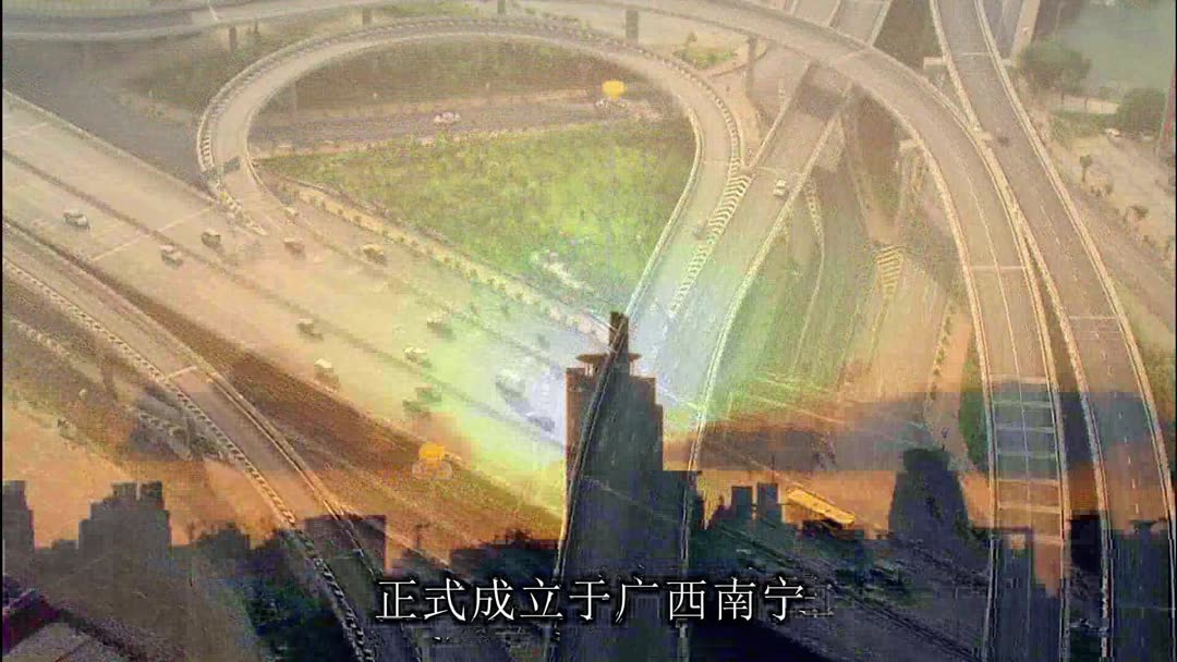 丙层投资公司宣传片