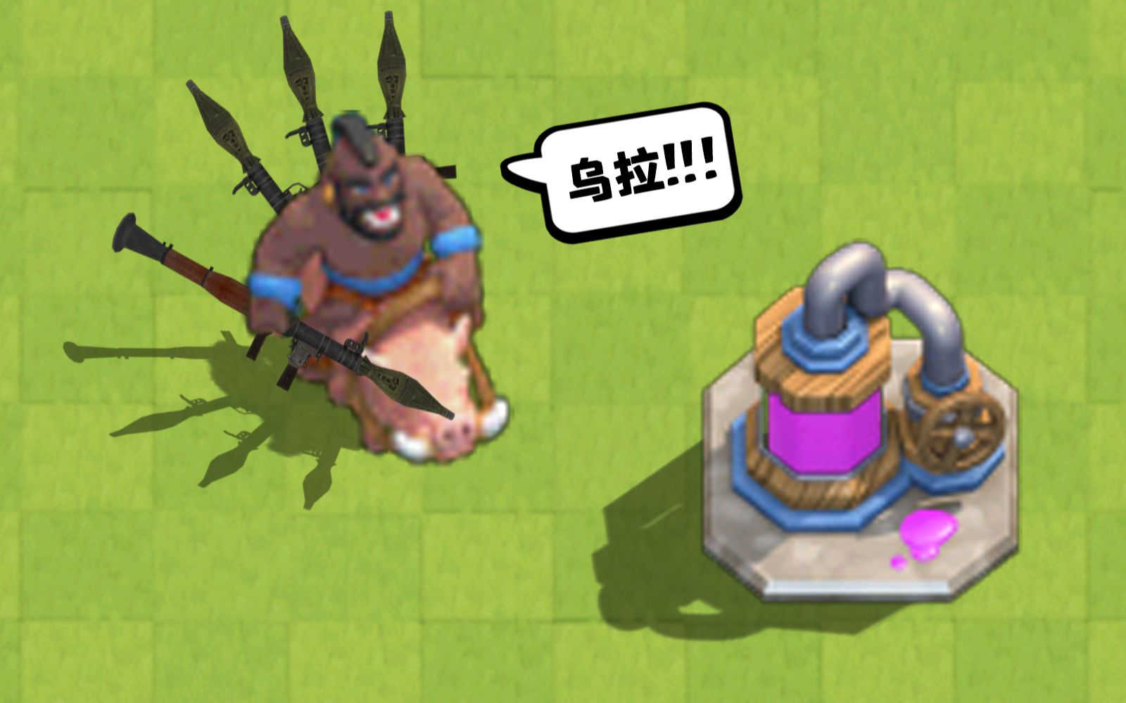 【皇室搞笑栏目】天天皇片25期:竞技场又快又猛的女孩子!是谁!?