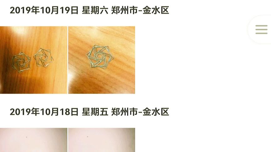 #订书钉六芒星 那年玩的时候 并没有想到这一天 #订书钉
