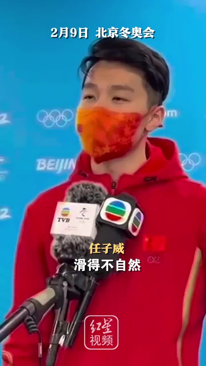 任子威无缘1500米A组决赛 任子威:输在太紧,犯了低级错误。