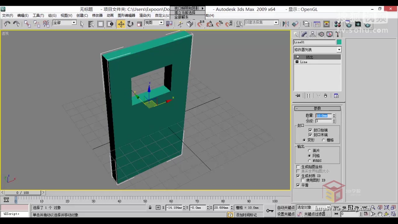 3D学院视频教程培训_第三章 样条线建模02