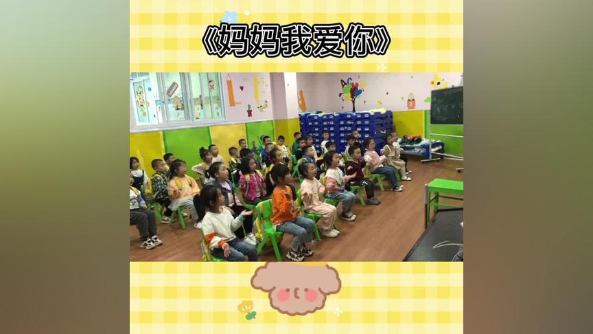 #手势舞#幼儿园欢乐多#幼儿园大班